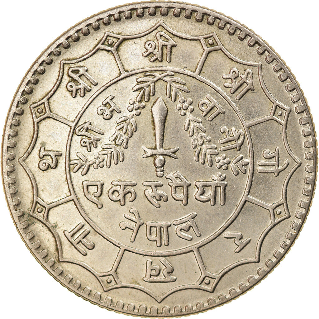 [#794215] Münze, Nepal, SHAH DYNASTY, Birendra Bir Bikram, Rupee, 1977 ...
