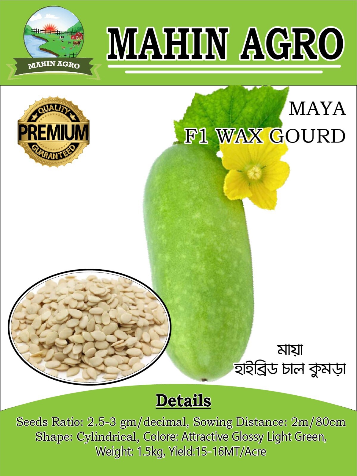 10 Gram Hybrid Hairy skin gourd seeds Maya Chal kumra Bangladeshi wax ...