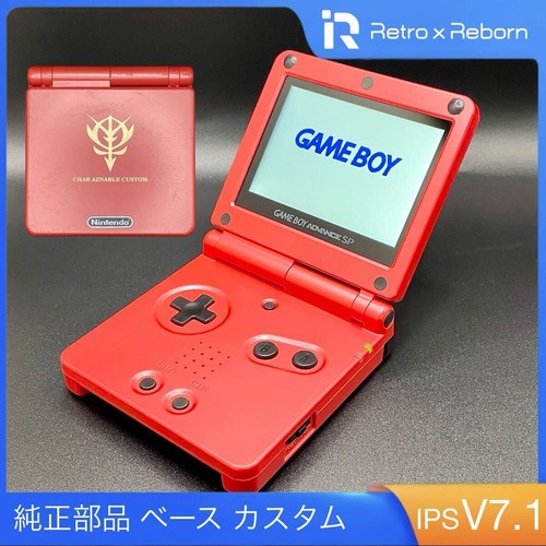 GBA SP Console IPS V7.1 Custom Original Parts 001 Nintendo Game Boy ...