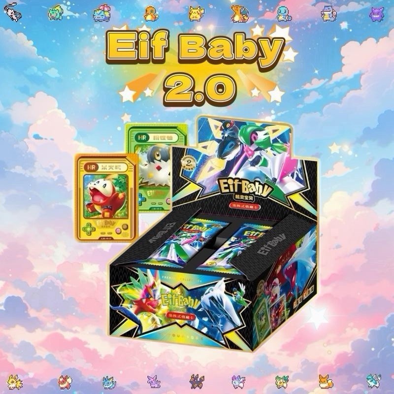Pokemon Eif Baby 2.0 Chinese Booster Box Send Sealed | eBay UK