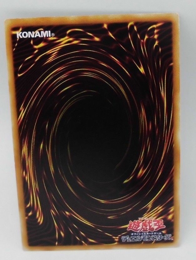 Yugioh OCG TCG Dragon Piper 120-036 Normal Japanese N7091 | eBay