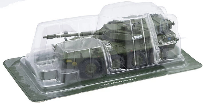 B1 Centaure, Armée Italien la Kfor , Bosnie-Herzégovine 2006 1:72 | eBay