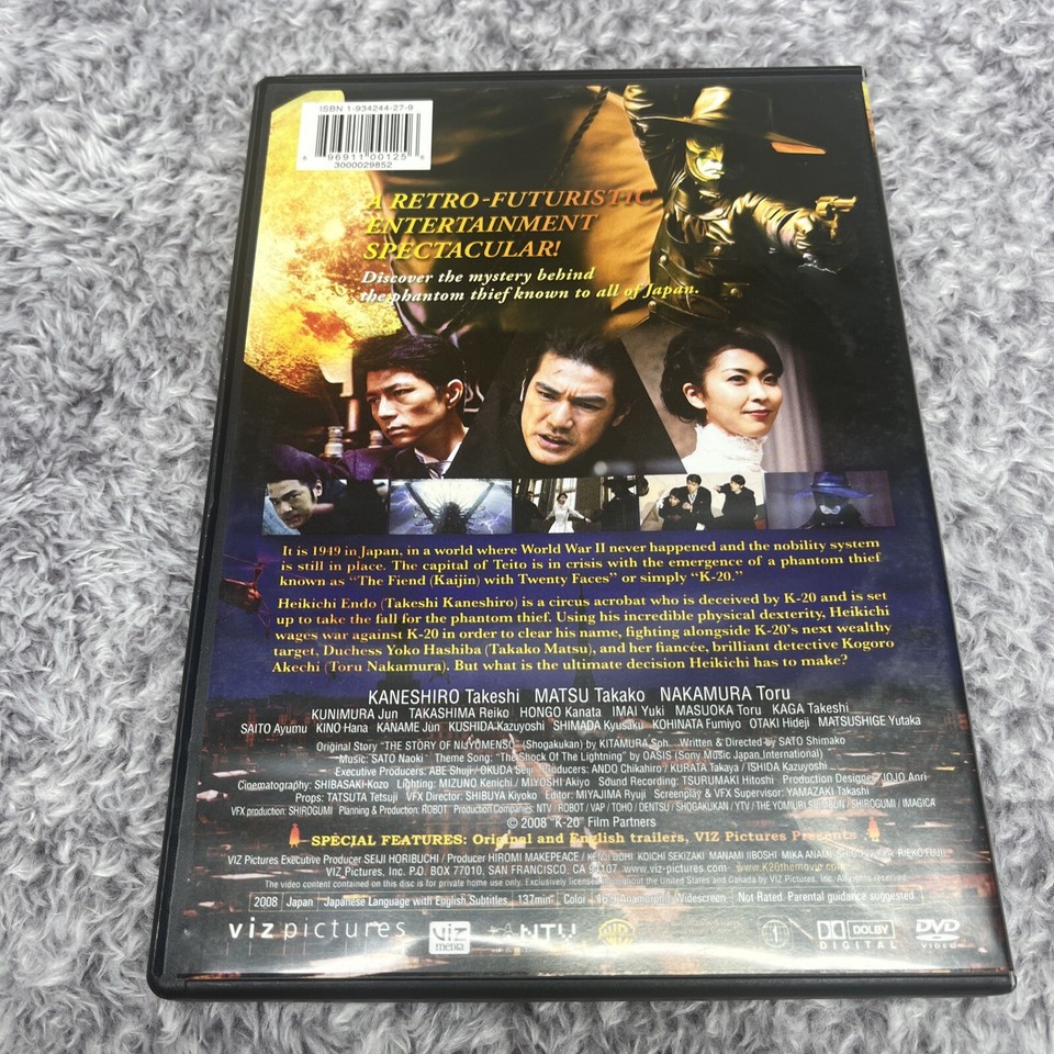 K-20: The Fiend with Twenty Faces (DVD, 2010) 896911001256 | eBay