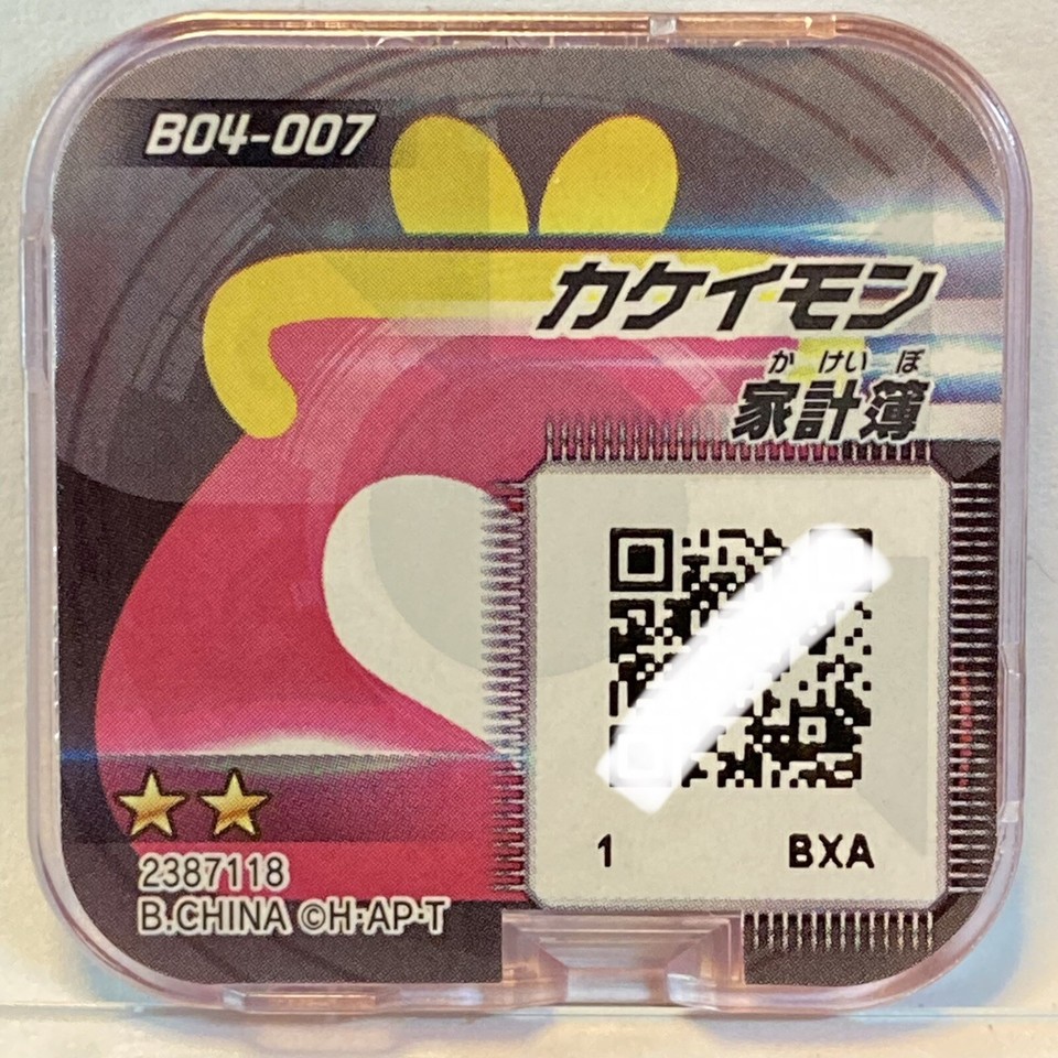 Appmon Chip Digimon Universe Kakeimon App monsters Japanese B04-007 | eBay