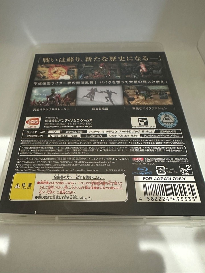 Kamen Rider Battride War PS3 software Japan H2 | eBay UK