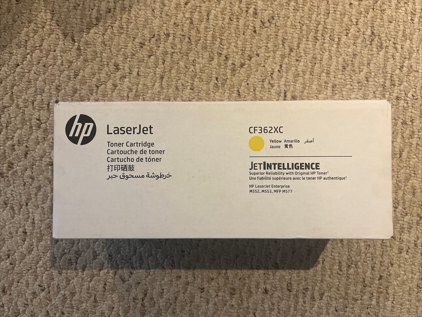 HP 508X Yellow Toner Cartridge for sale online | eBay