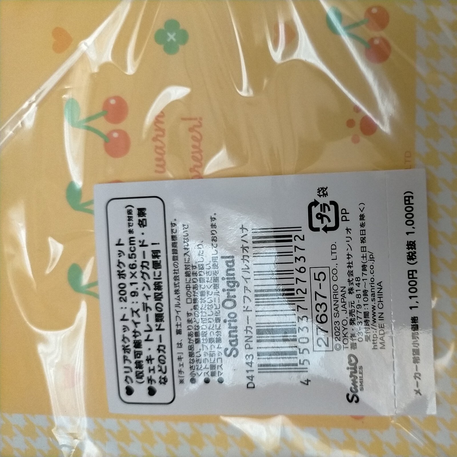 Sanrio Pompompurin Purin card case album Collect Book 200 pockets for ...