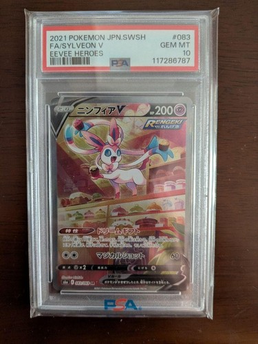Nymphia V SR PSA 10 Eevee Heroes S6a Sword & Shield Card Japan | eBay