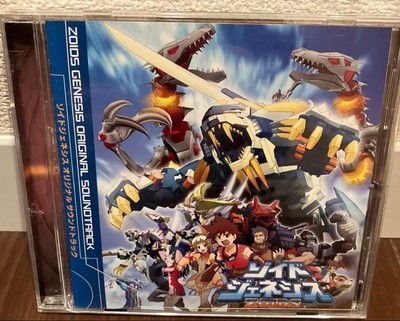 Zoids Genesis Soundtrack 2w | eBay Australia