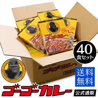 [Japanese Curry & Free Shipping] Go Go Curry Medium Spicy 20 Boxes 40 ...