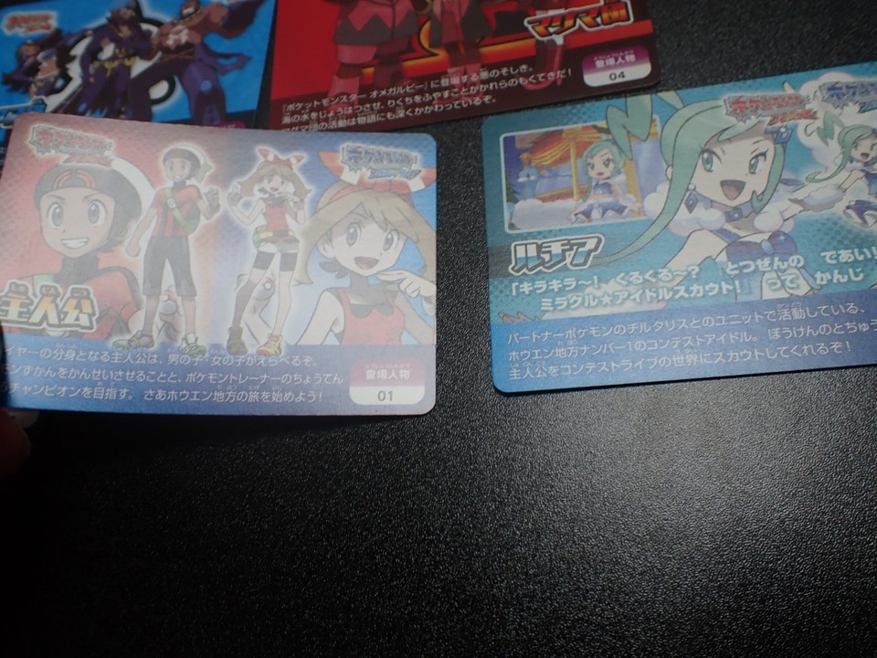 Pokemon Scrap Card x5 Omega Ruby Alpha Sapphire Team Aqua Magma etc #15 ...