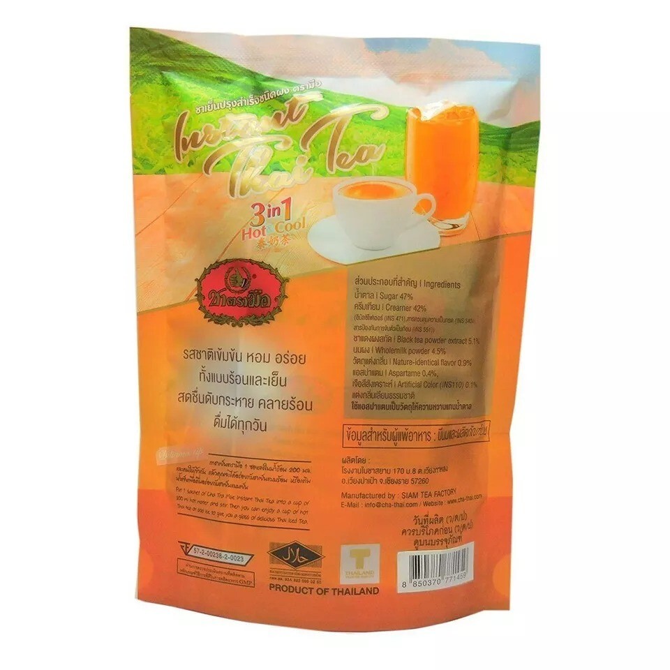Thai Iced Hot Milk Tea Instant Powder 3 in 1 Original Thai Tea Number ...
