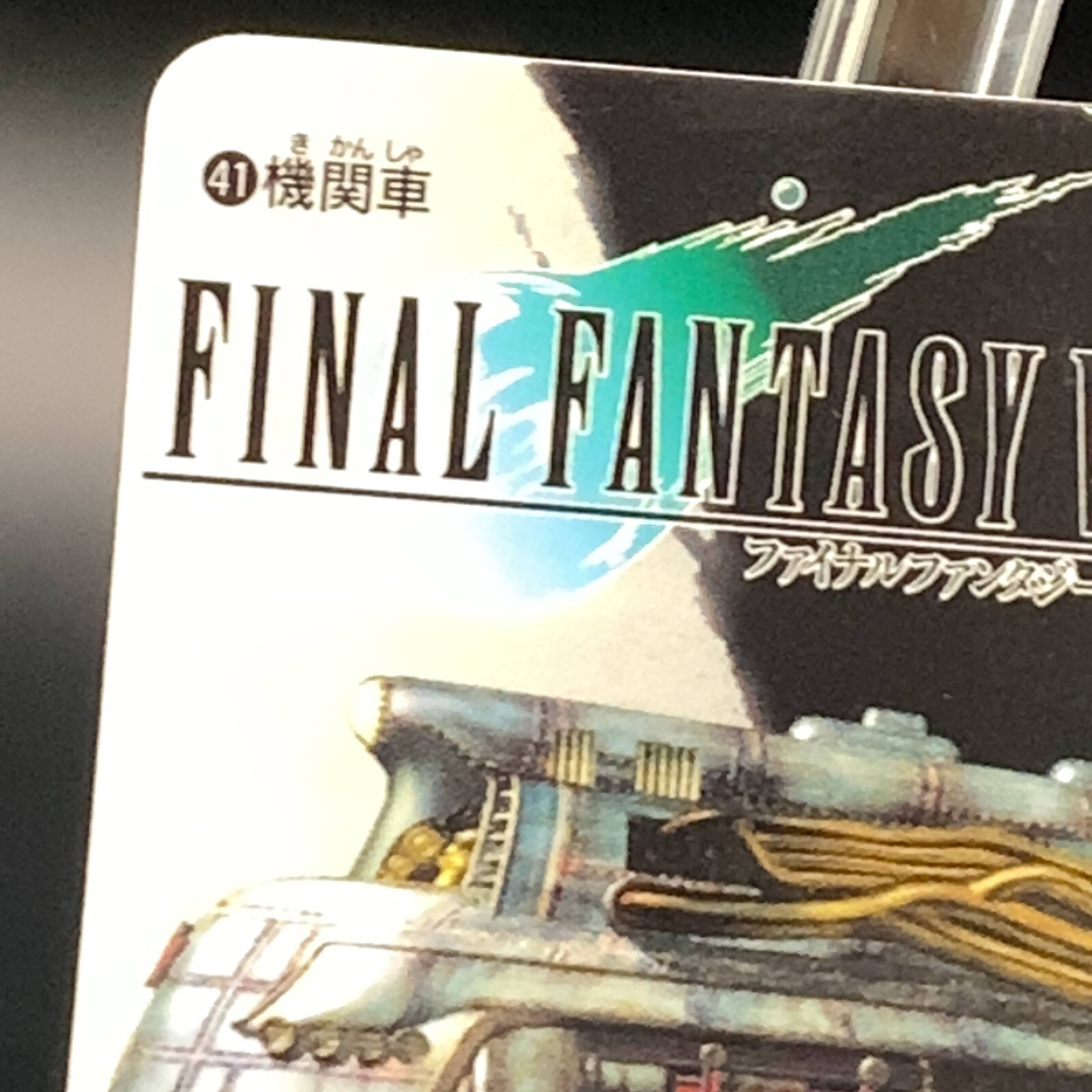 Locomotive Final Fantasy 7 Trading Cards 1996 Bandai F/S Square ...