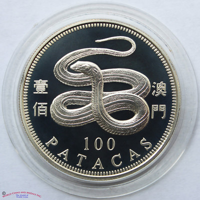 MACAO 2001 SILVER PROOF 100 PATACAS. YEAR OF THE SNAKE. BOX AND COA. | eBay