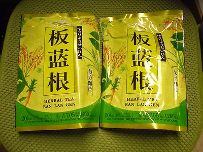 2PK Tai Chi ISATIS ROOT or Ban Lan Gen Granule (10gx20bags) 100% ...