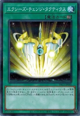 Xyz Change Tactics PAC1-JP041 Normal Parallel Rare Yugioh Japanese NM ...