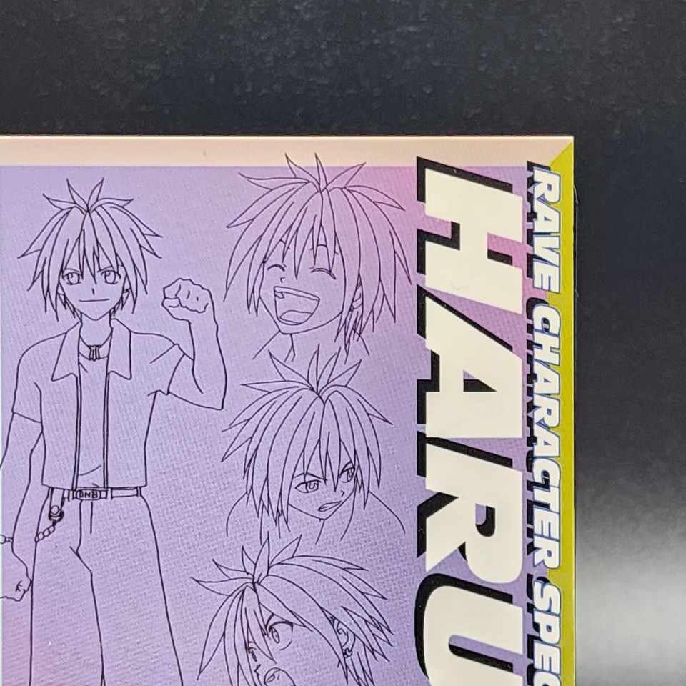 HARU RAVE CCG Card Japanese Kodansha Hiro Majima #01 1023 | eBay