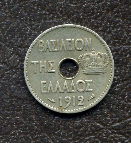5 aenta 1912 – Grèce – Lepta / pièces de monnaies | eBay UK