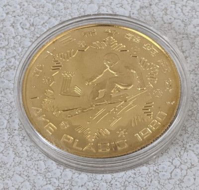 1980 China 1 Yuan Brass Proof Coin Lake Placid Olympics Skiing - in ...