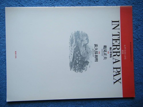 Instant Second hand Sheet Music Original Chorus for Young People Female ...