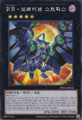 [PHNI-KR046] Secret Rare "Raidraptor - Brave Strix" Korean | eBay