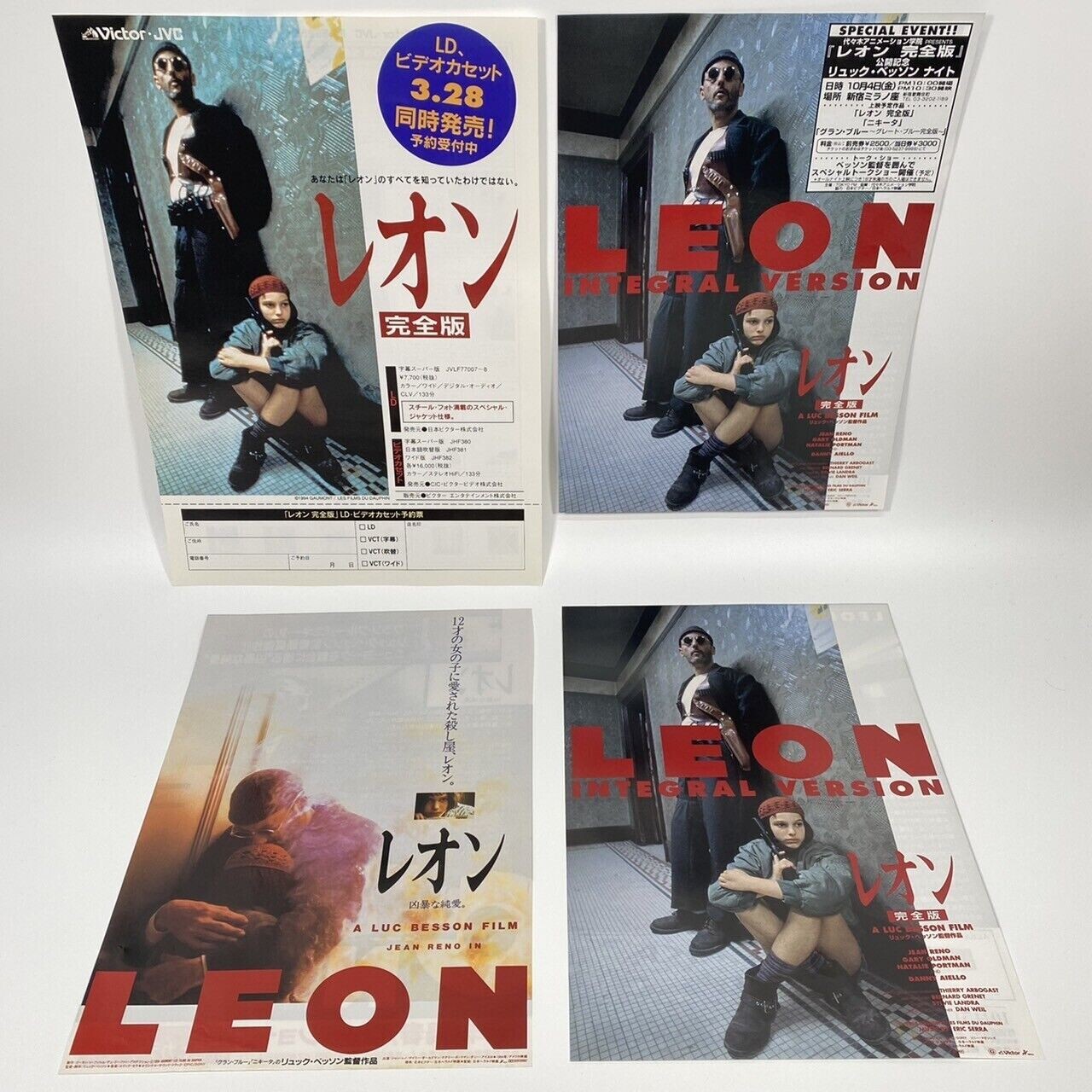 Leon The Professional Movie Poster
