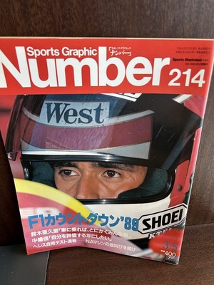 Sports graphic number 214 F1 countdown 89 | eBay