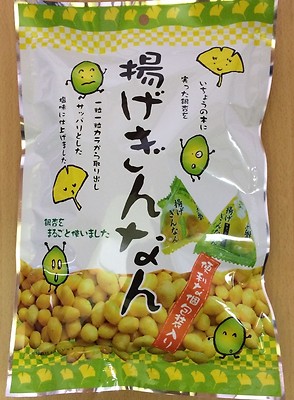 'Age Ginnan' Fried Beans(ginkgo nut) Snack, Salt flavor, 34g, Japan, | eBay