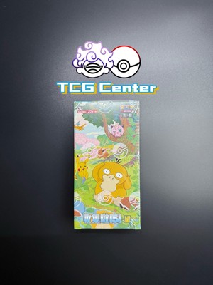 Pokémon TCG Collect 151 Hope Jumbo Fat Booster Box S.Chinese [US Seller ...