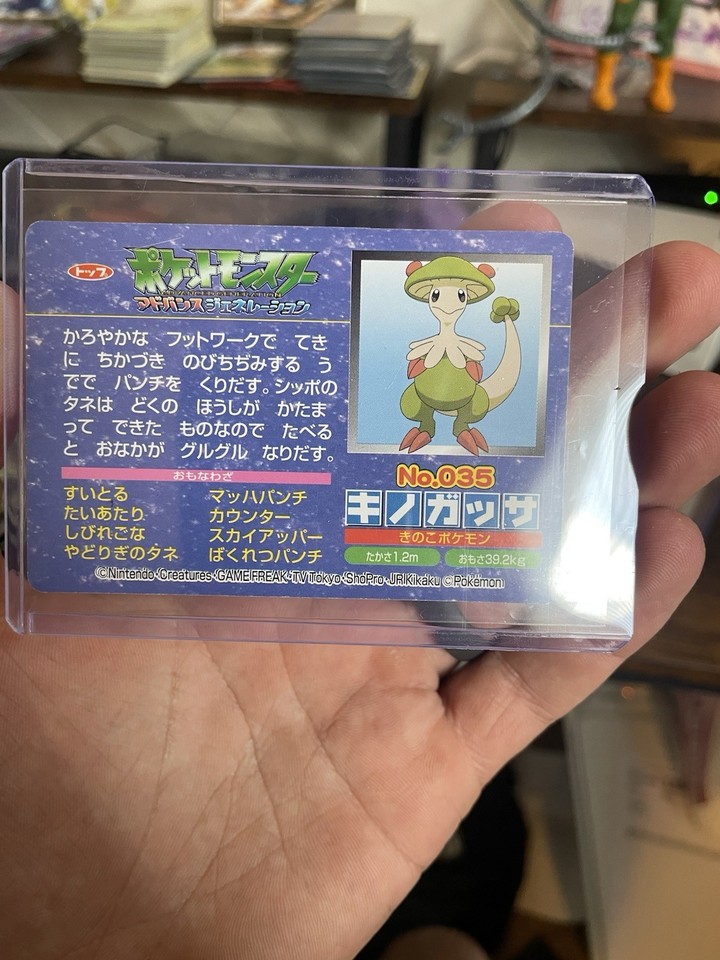 Pokémon Topsun Advance Generation Versus Breloom Vs Spoink Nm Japanese ...