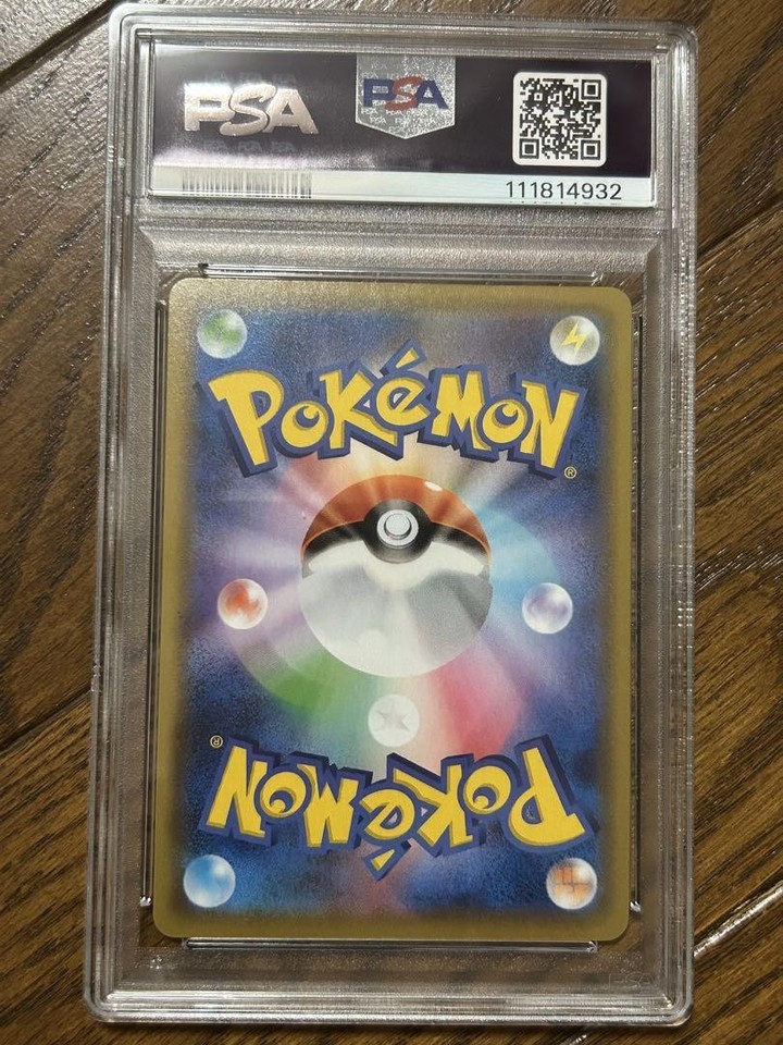 Charizard VMAX SSR PSA 10 Japanese Pokemon Card Shiny Star V S4a 308 ...