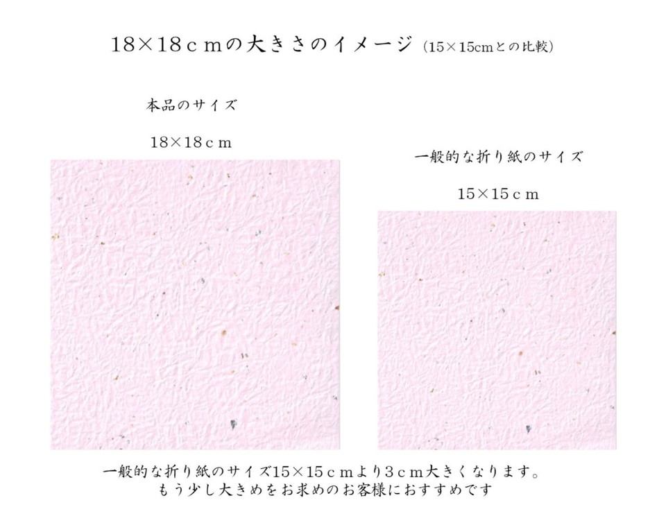Kawasumi Washi Paper, Japanese Colors, Pastel Colors, Light Momi Washi ...