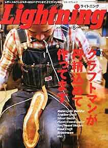 Lightning June 2013 Japanese Men's Fashion Culture Magazine Japa ...