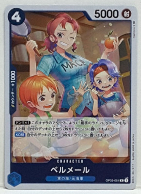 Japanese One Piece Card Game Bell-mère OP03-051 R | eBay