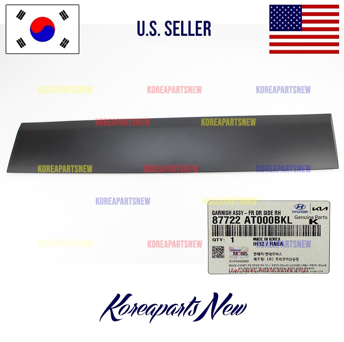 FRONT Door Lower Molding Right PASSN 87722AT000 Texture ⭐OEM⭐ Kia Niro ...