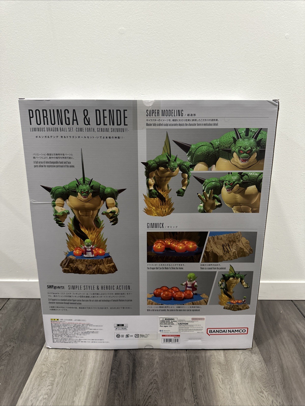 S.H. Figuarts Porunga & Dende Dragon Ball Z Brand New Sealed | eBay
