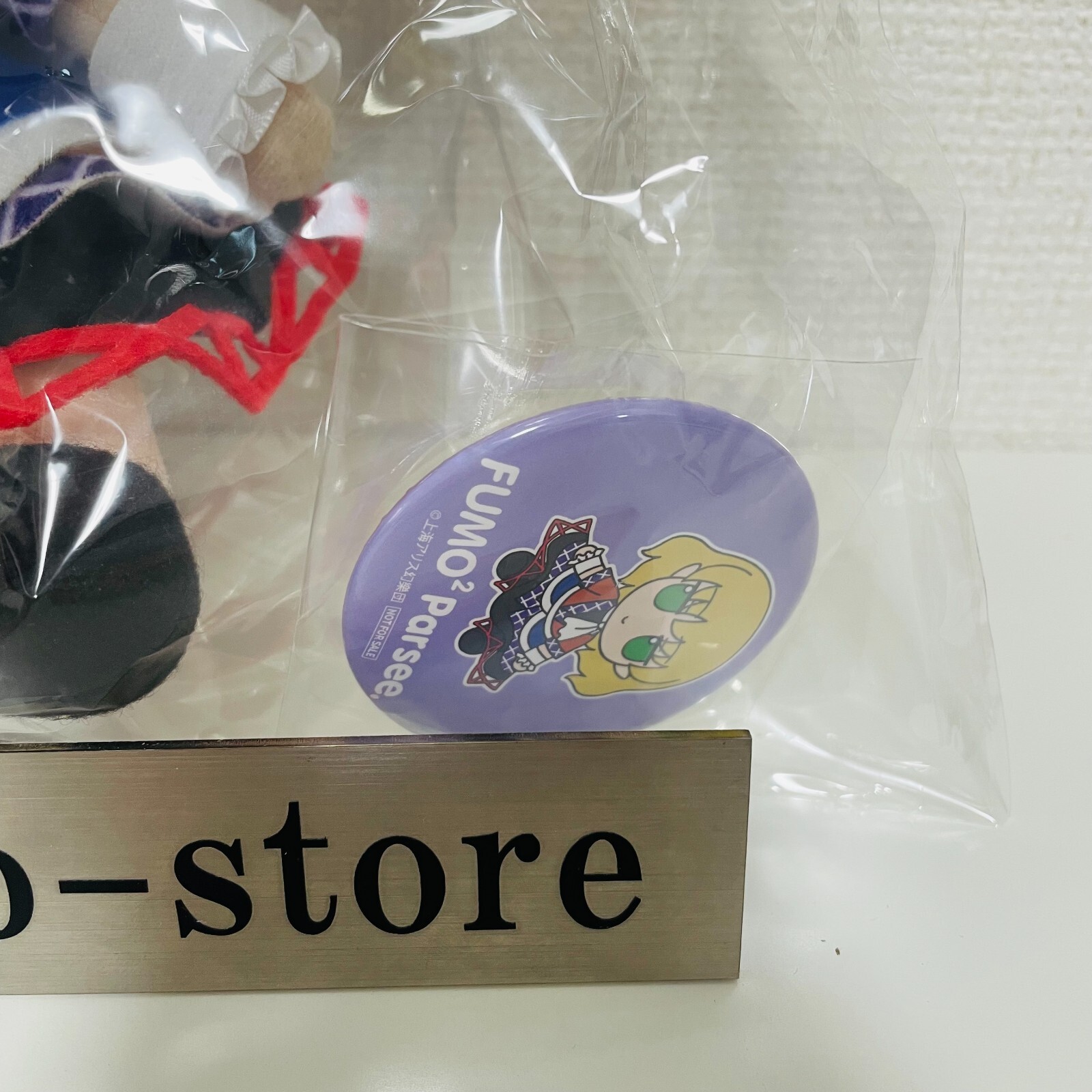 TOUHOU PROJECT Fumo Fumo Series 78 Mizuhashi Parsee Plush Doll Badge ...
