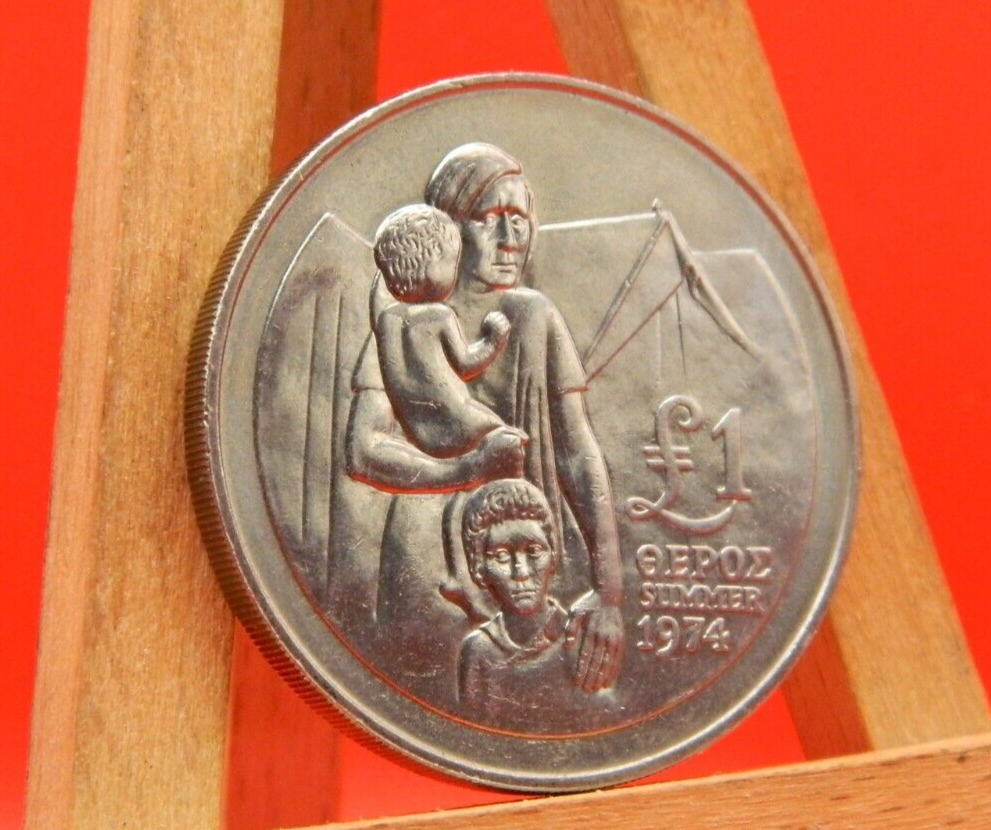 Coin, Cyprus, 1974, Cyprus Refugees, 1 pound coin, Turkish Invation ...