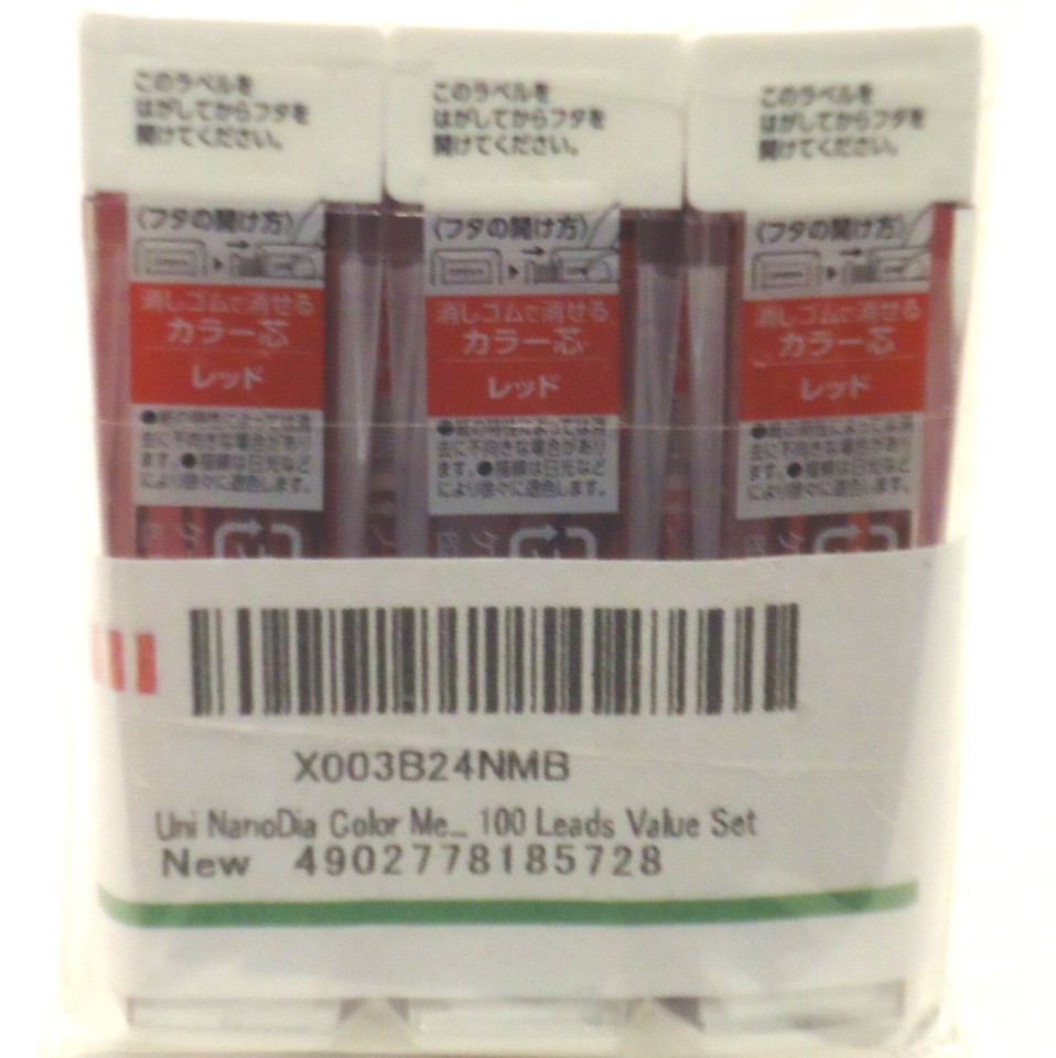 100 Uni Mechanical Red Pencil Lead Nano Dia Color 0.7mm U07202NDC.15 (5 ...