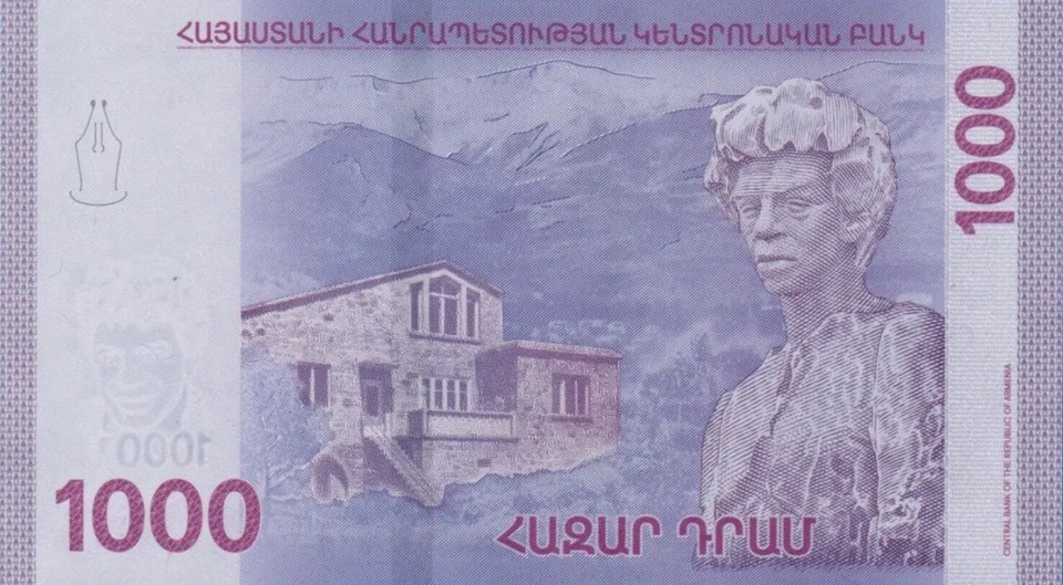 Armenia 2018. 1000 Dram Banknote. single 1000 Dram Uncirculated bill ...