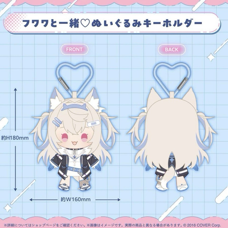 Hololive FUWAMOCO Birthday 2025 Plush Keychain Hair Band Fuwawa Mococo ...