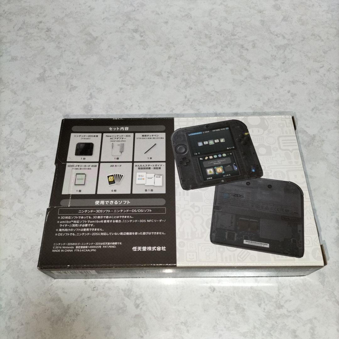 Nintendo 2DS Handheld Console - Black for sale online | eBay