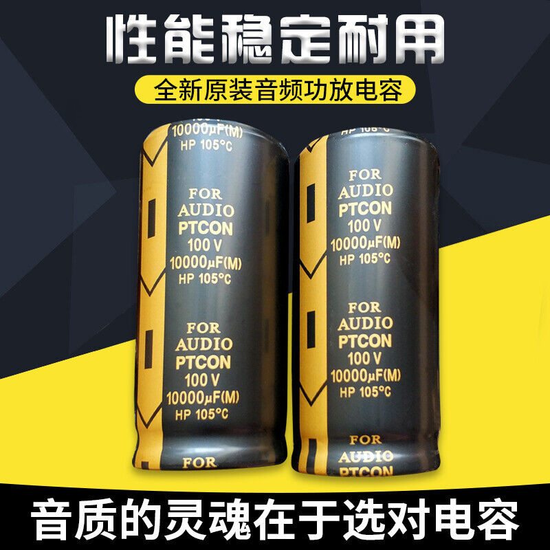 10000uf 50v63v80v100v Fever Audio Capacitor Power Audio Electrolytic ...