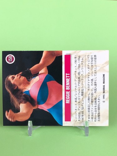 Reggie Bennett Pro Wrestling Cards 158 BBM '95 BASEBALL MAGAZINE ...
