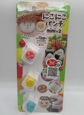 Arnest decorative Niko niko mini Nori Seaweed Punch For lunch box Bento ...