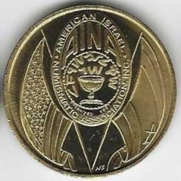 1989 AINA American Israel Numismatic Association medal token, Bringing ...