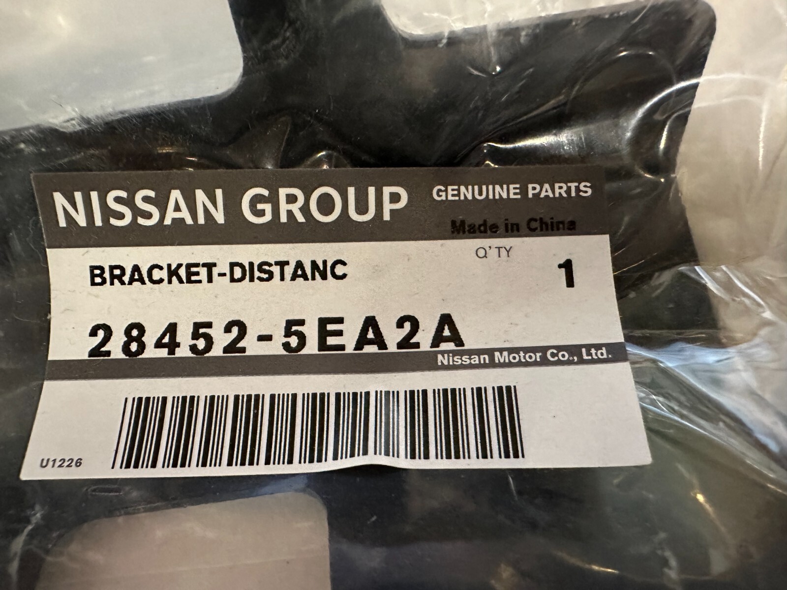 NEW OEM NISSAN FRONT DISTANCE SENSOR (RADAR) MOUNT BRACKET - 2020-2024 ...
