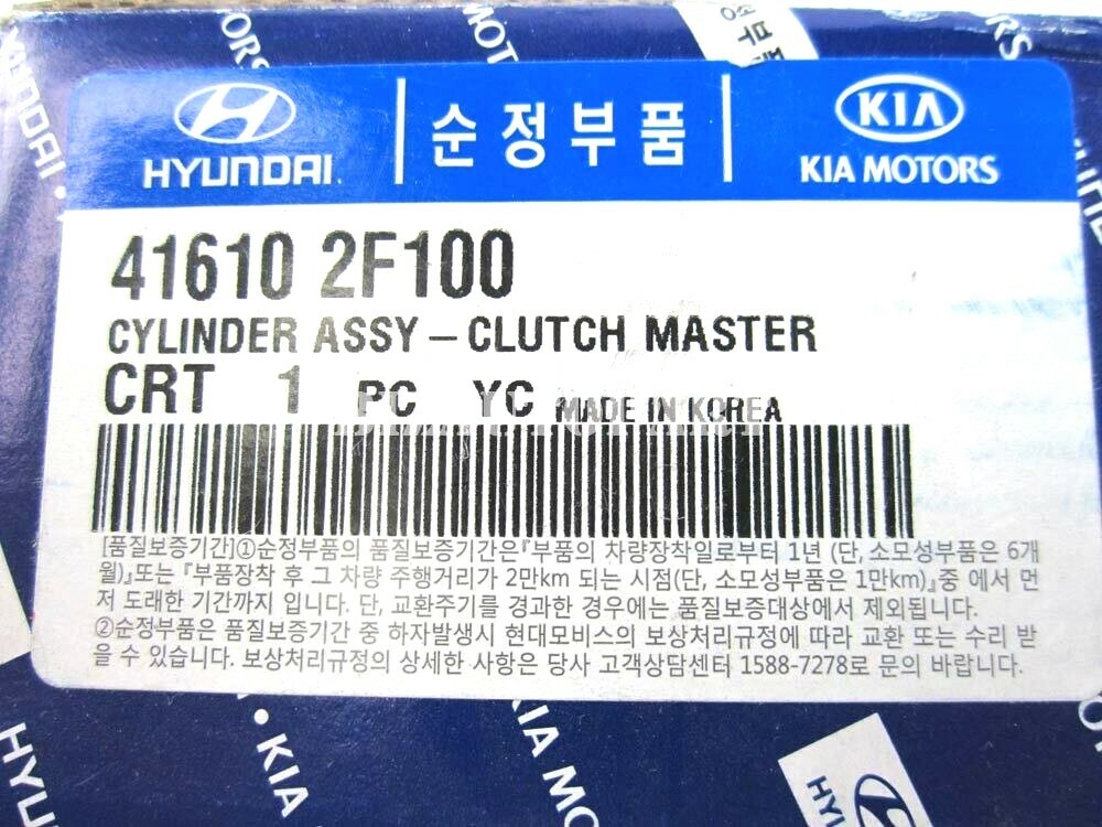 GENUINE ! CLUTCH MASTER CYLINDER for 2004-2006 KIA SPECTRA OE# 41610 ...