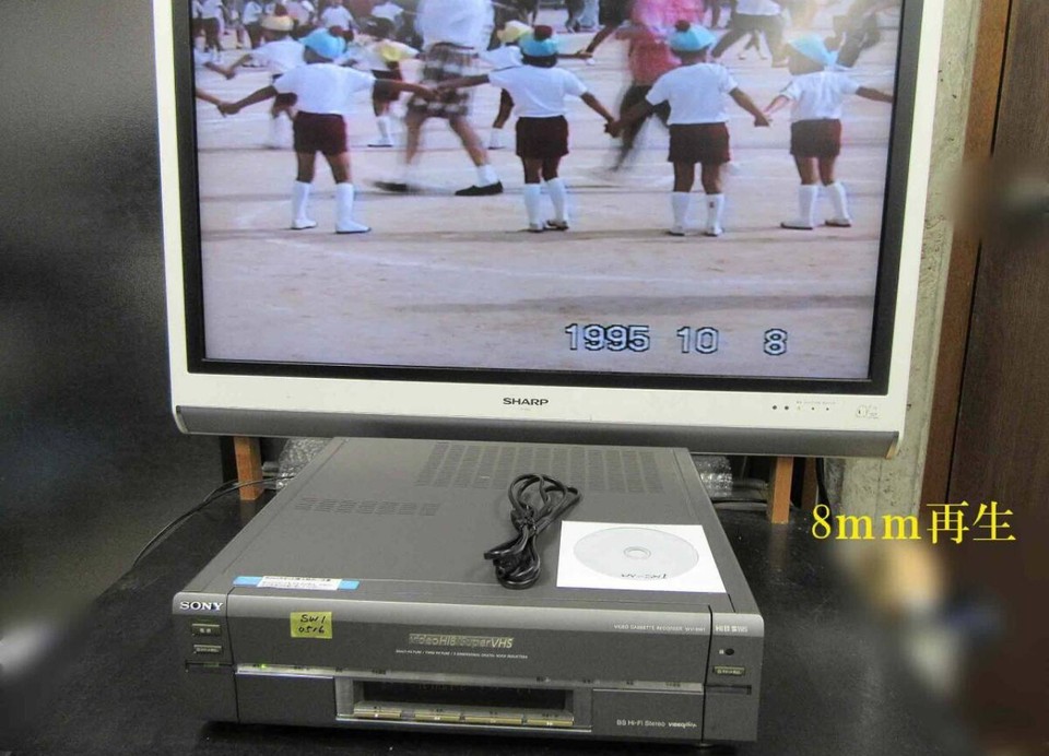 SONY WV-SW1 Hi8 8mm VHS VCR W Video Deck high efficiency Perfect ...
