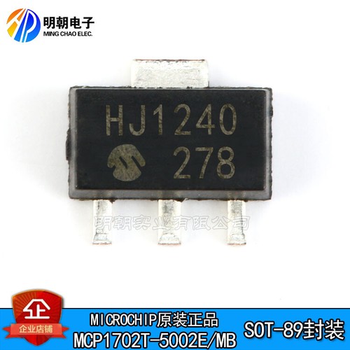 5PCS MCP1702T-5002E/MB IC REG LDO 5V .25A SOT-89-3 MCP1702 1702 MCP1702T 1702T M | eBay